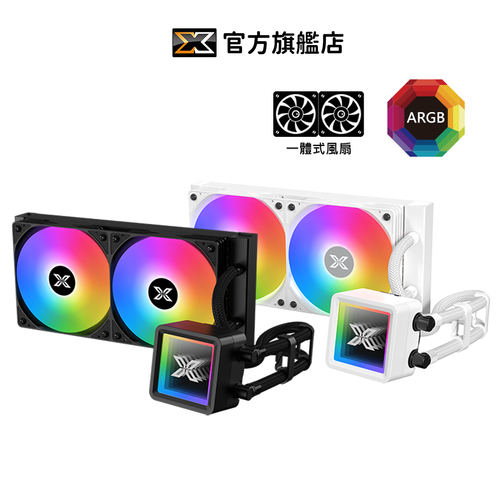 xigmatek 240的價格推薦 - 2024年10月| 比價比個夠BigGo