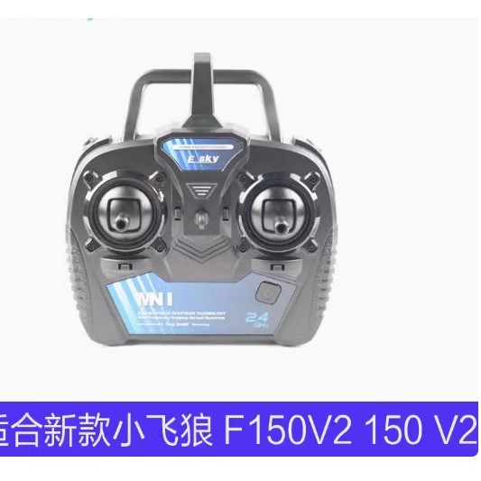 esky f150 v2的價格推薦 - 2025年1月| 比價比個夠BigGo