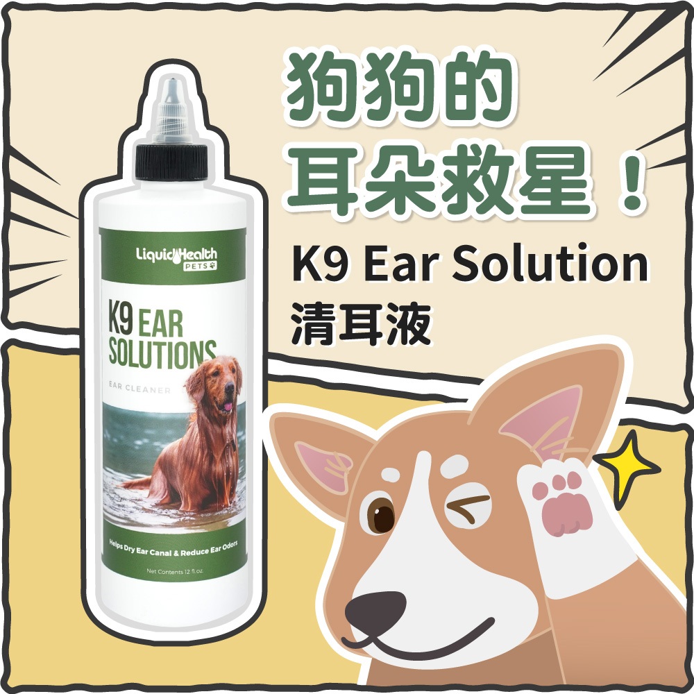 9 solution的價格推薦 - 2025年5月 | 比價比個夠BigGo