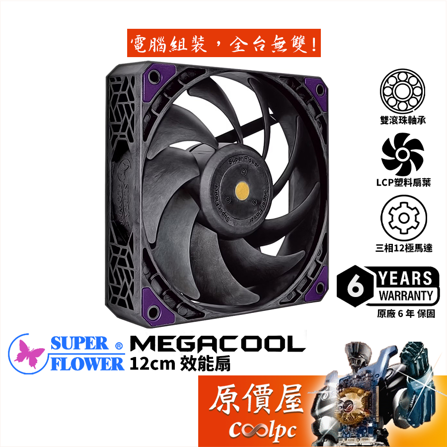 滾珠軸承 馬達的價格推薦 - 2025年6月 | 比價比個夠BigGo