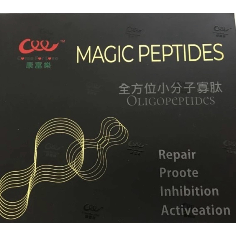 mgl 小分子的價格推薦 - 2025年12月 | 比價比個夠BigGo