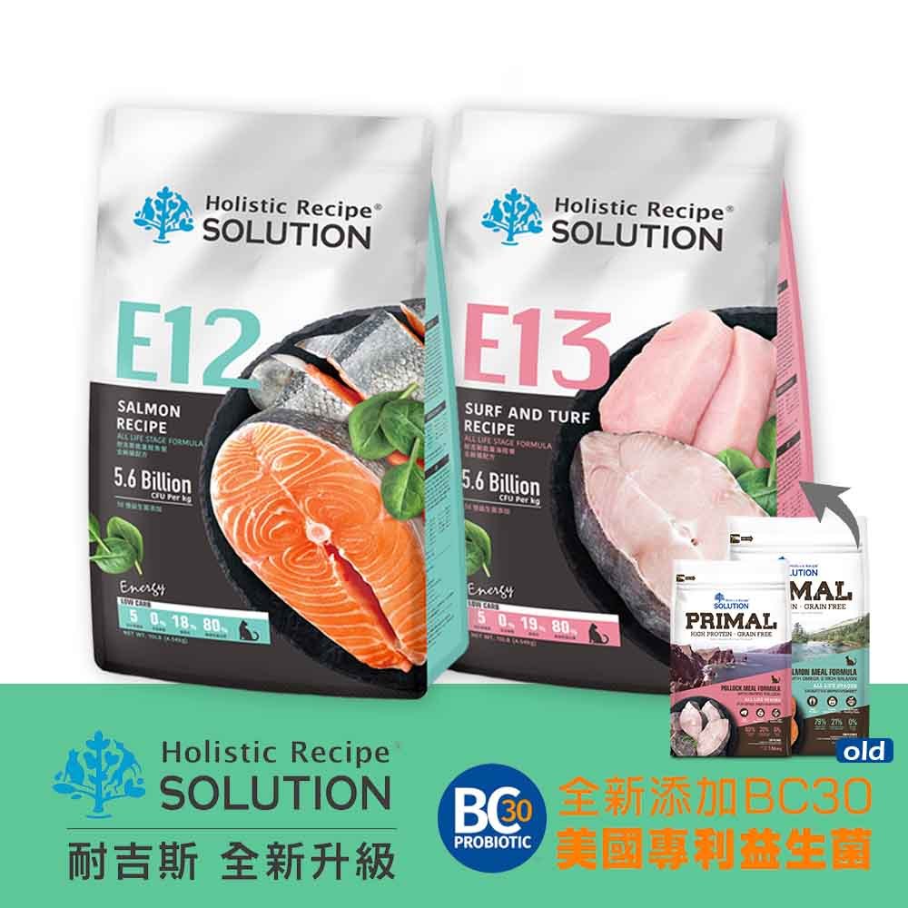 solution貓飼料的價格推薦 - 2024年10月| 比價比個夠BigGo