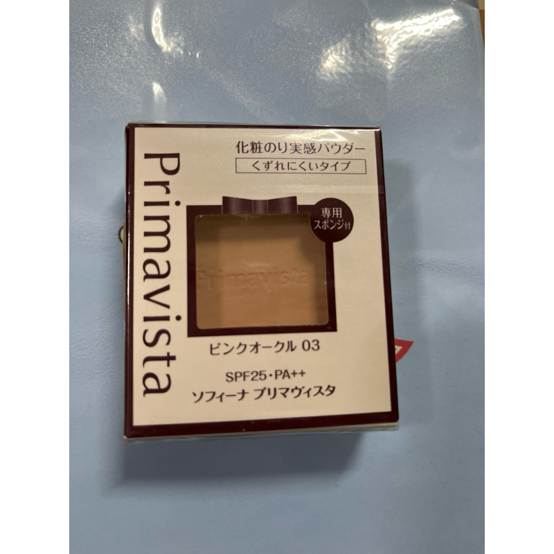 Sofina粉餅prima的價格推薦 - 2024年7月| 比價比個夠BigGo