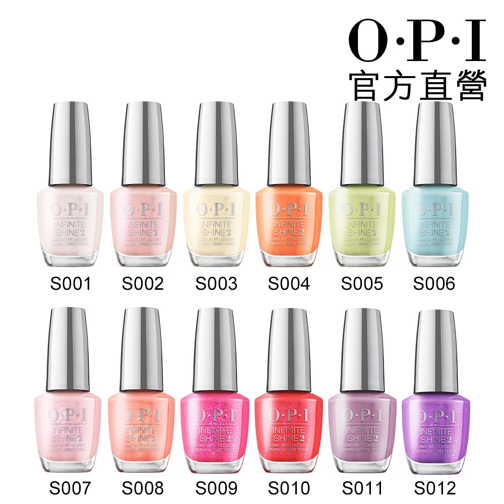 opi 如膠似漆指甲油的價格推薦 - 2025年4月 | 比價比個夠BigGo