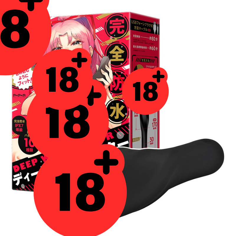 pxpxp deep的價格推薦 - 2025年10月 | 比價比個夠BigGo