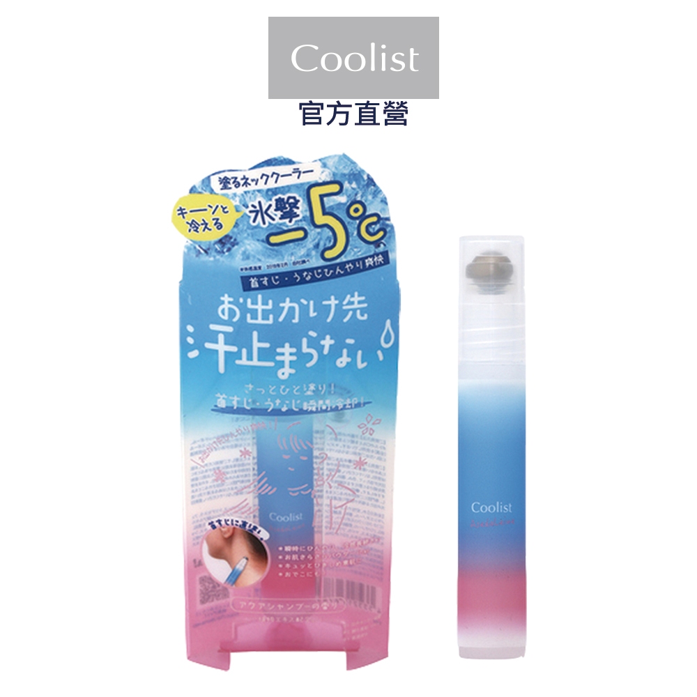 coolist的價格推薦 - 2025年4月 | 比價比個夠BigGo