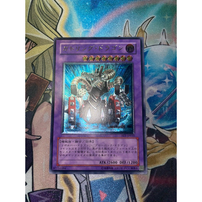 FET-JP035的價格推薦 - 2024年8月| 比價比個夠BigGo