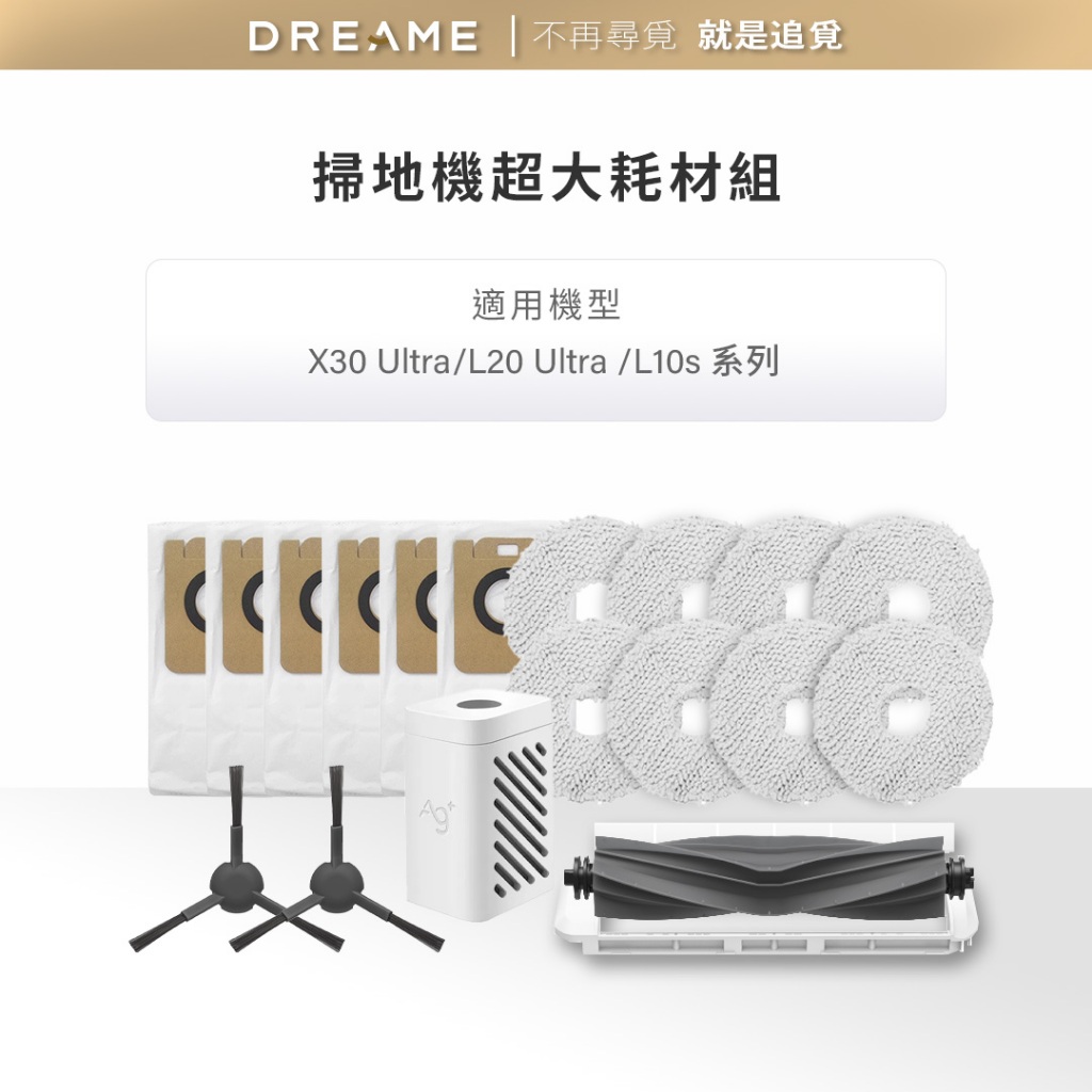 x30 ultra的價格推薦 - 2025年5月 | 比價比個夠BigGo