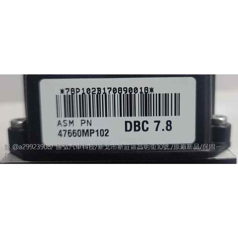 納智捷原廠ABS 總成的價格推薦 - 2024年11月| 比價比個夠BigGo