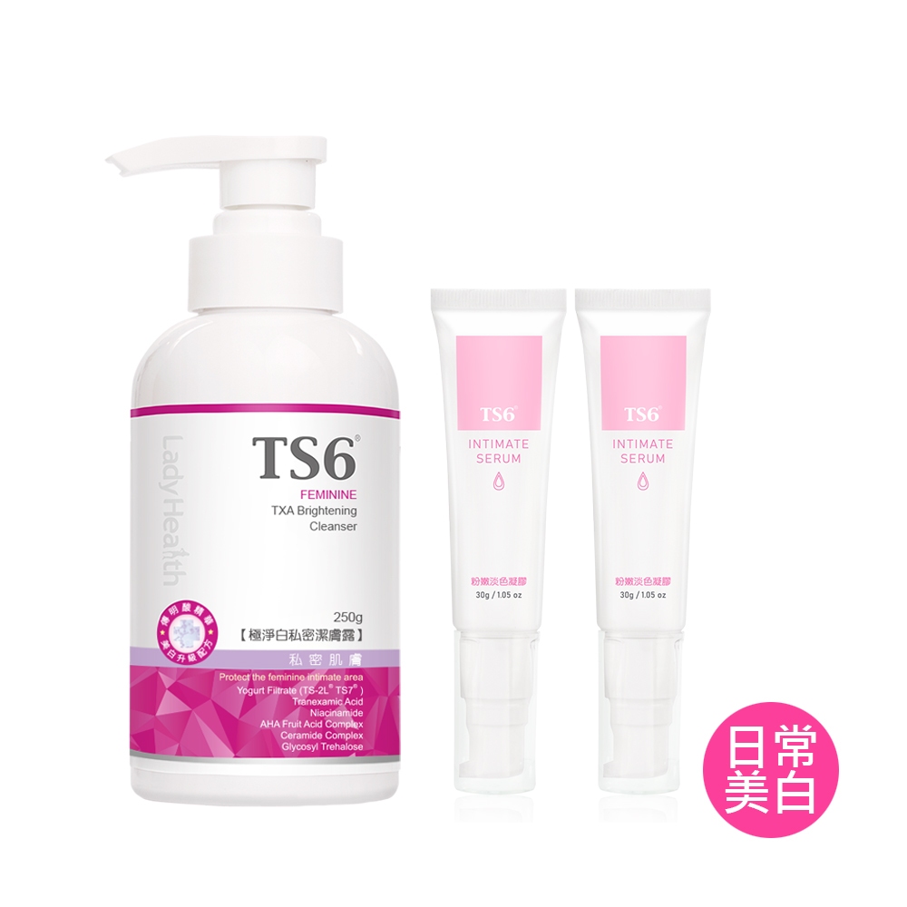 TS6私密嫩白的價格推薦 - 2024年9月| 比價比個夠BigGo
