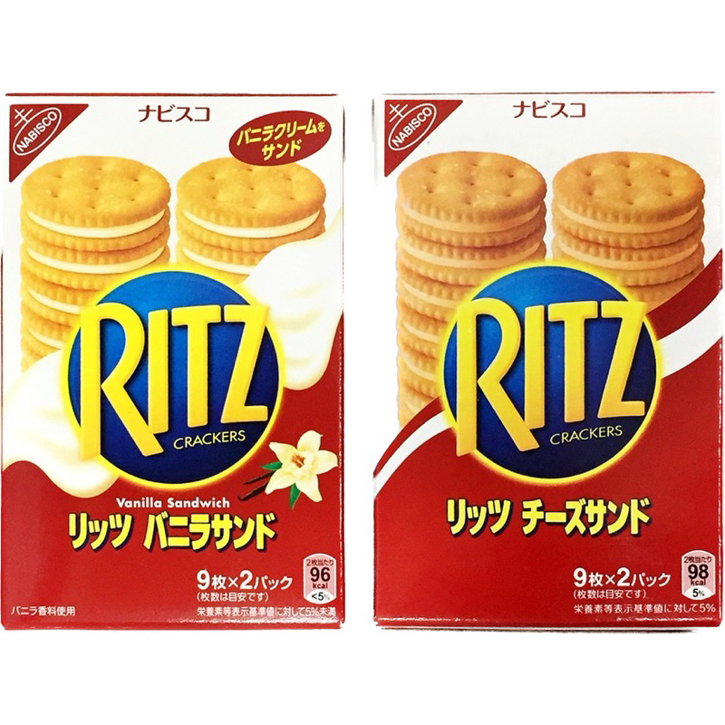 RITZ巧克力的價格推薦 - 2024年9月| 比價比個夠BigGo