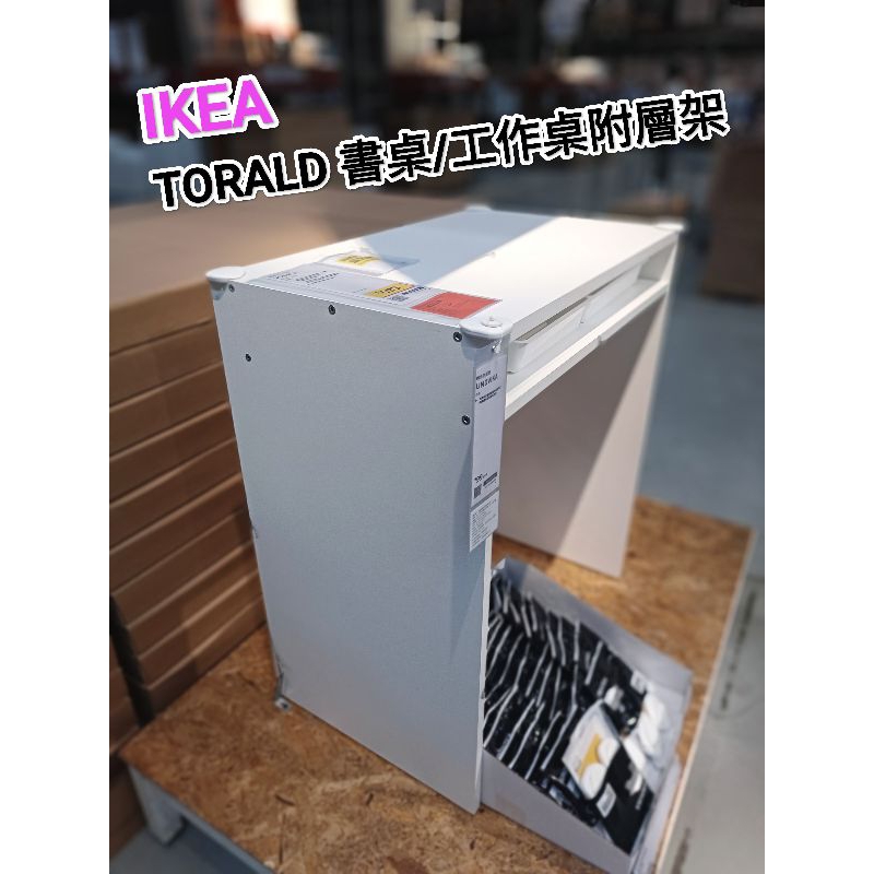 ikea 書桌 層架的價格推薦 - 2025年5月 | 比價比個夠BigGo