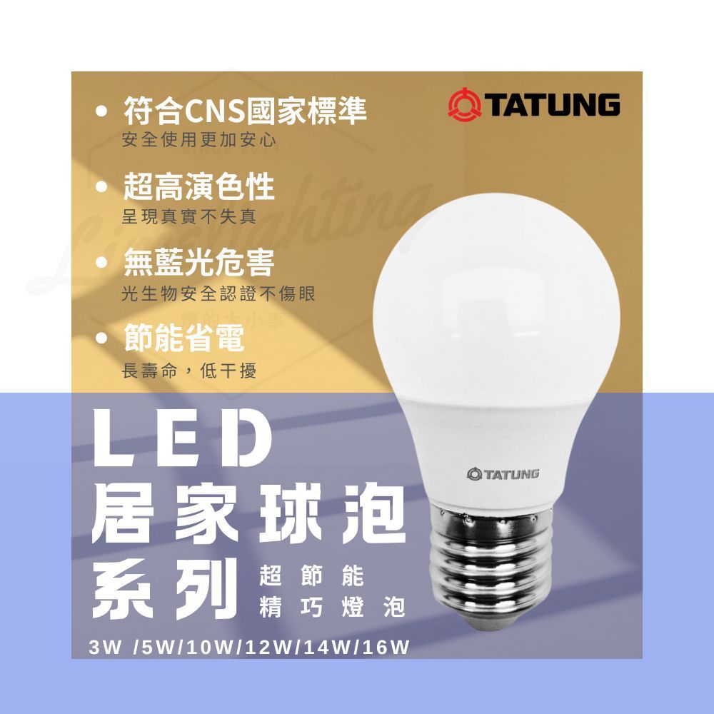 e27 led燈泡 3w的價格推薦 - 2025年5月 | 比價比個夠BigGo