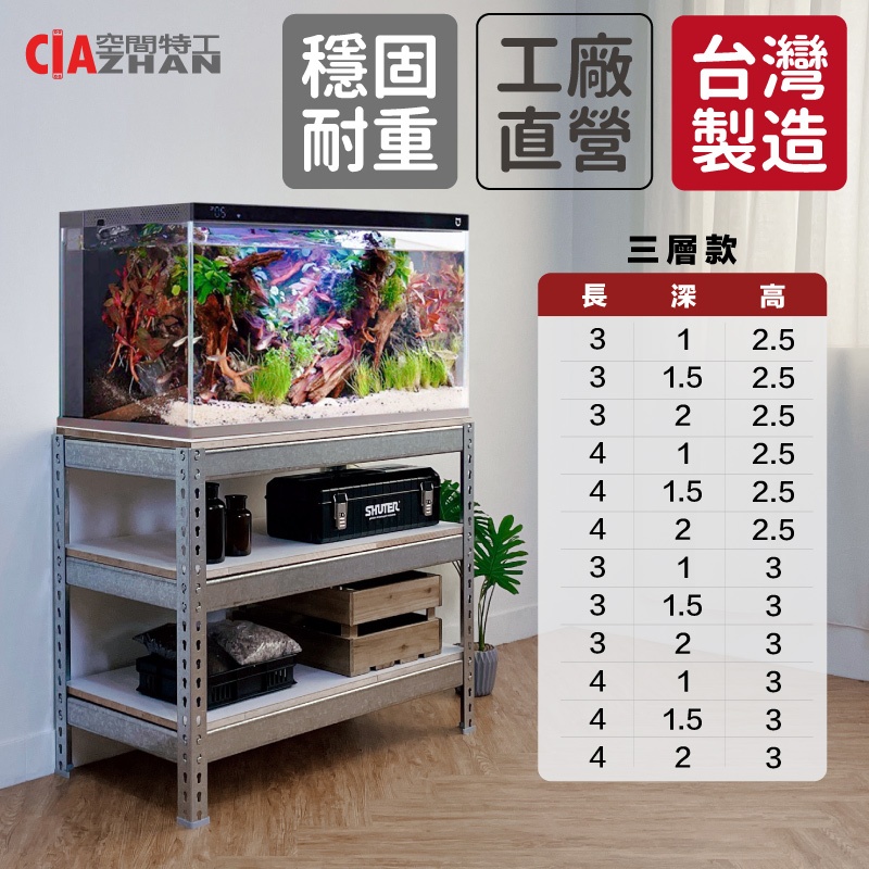 魚缸 120cm的價格推薦 - 2025年2月 | 比價比個夠BigGo