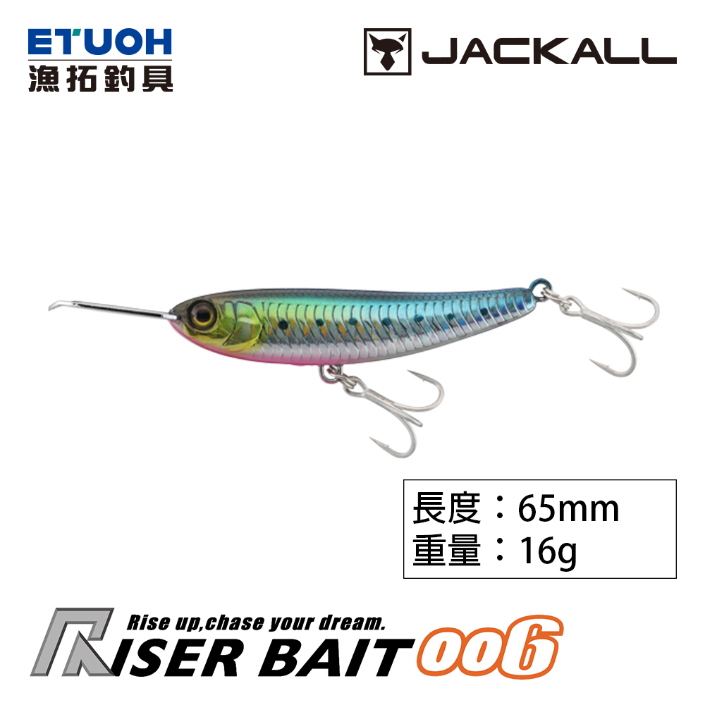 jackall 006的價格推薦 - 2025年7月 | 比價比個夠BigGo