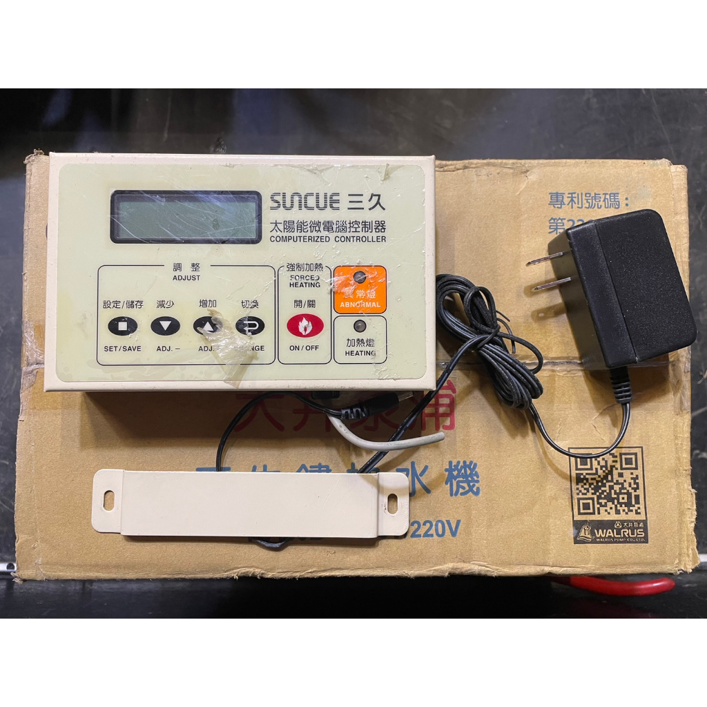 三久太陽能微電腦控制器的價格推薦 - 2025年12月 | 比價比個夠BigGo