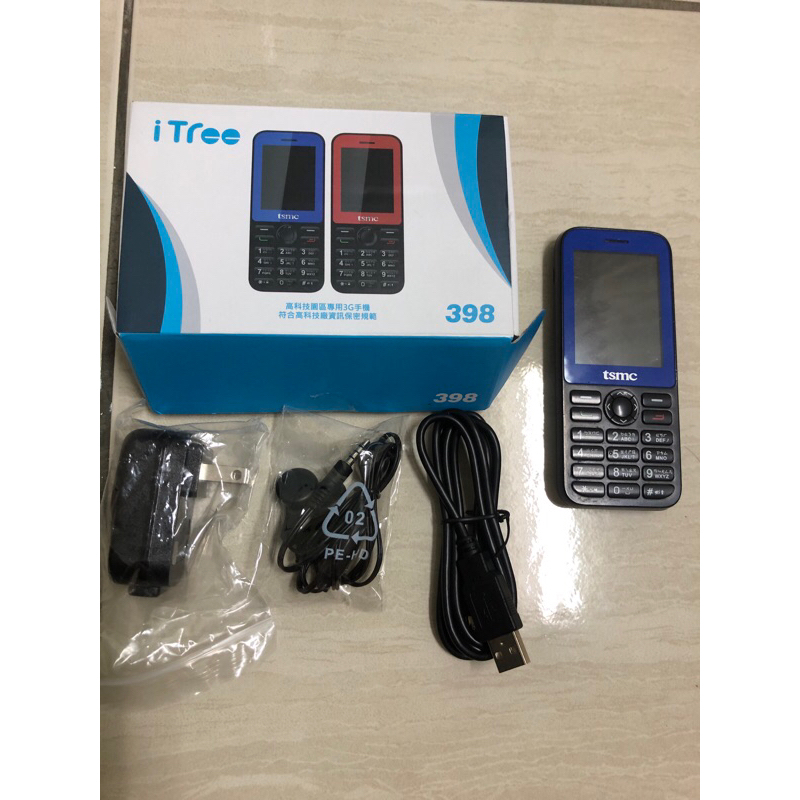 tsmc 台積電手機廠機的價格推薦 - 2025年12月 | 比價比個夠BigGo