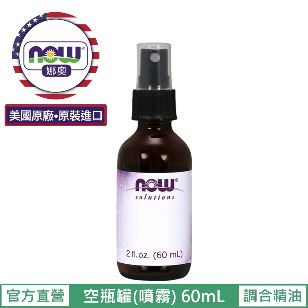 60ml玻璃噴霧瓶的價格推薦 - 2025年1月 | 比價比個夠BigGo