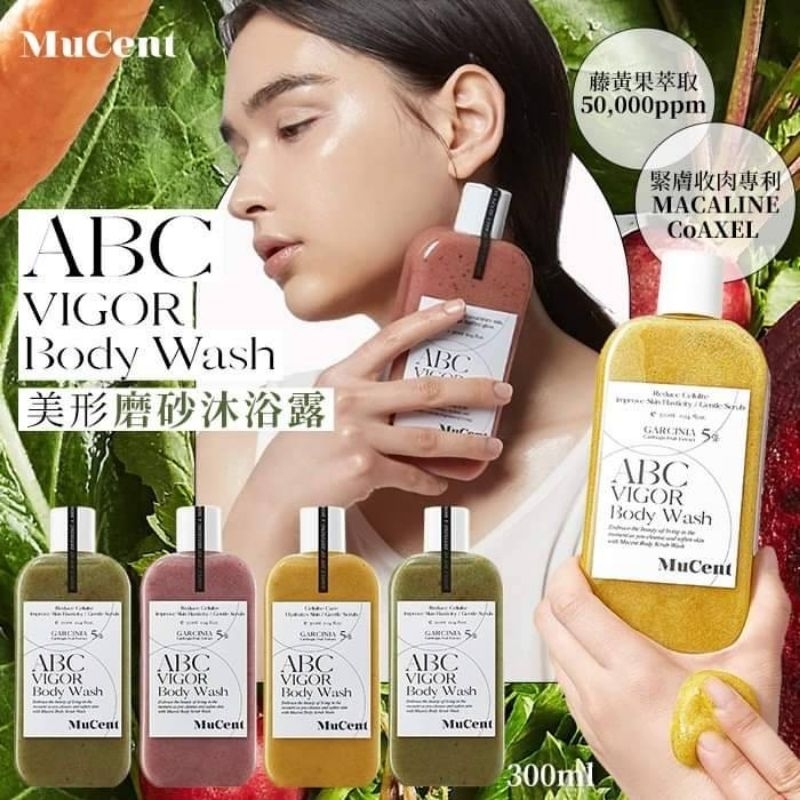 Abc果汁沐浴露的價格推薦 - 2024年5月| 比價比個夠BigGo