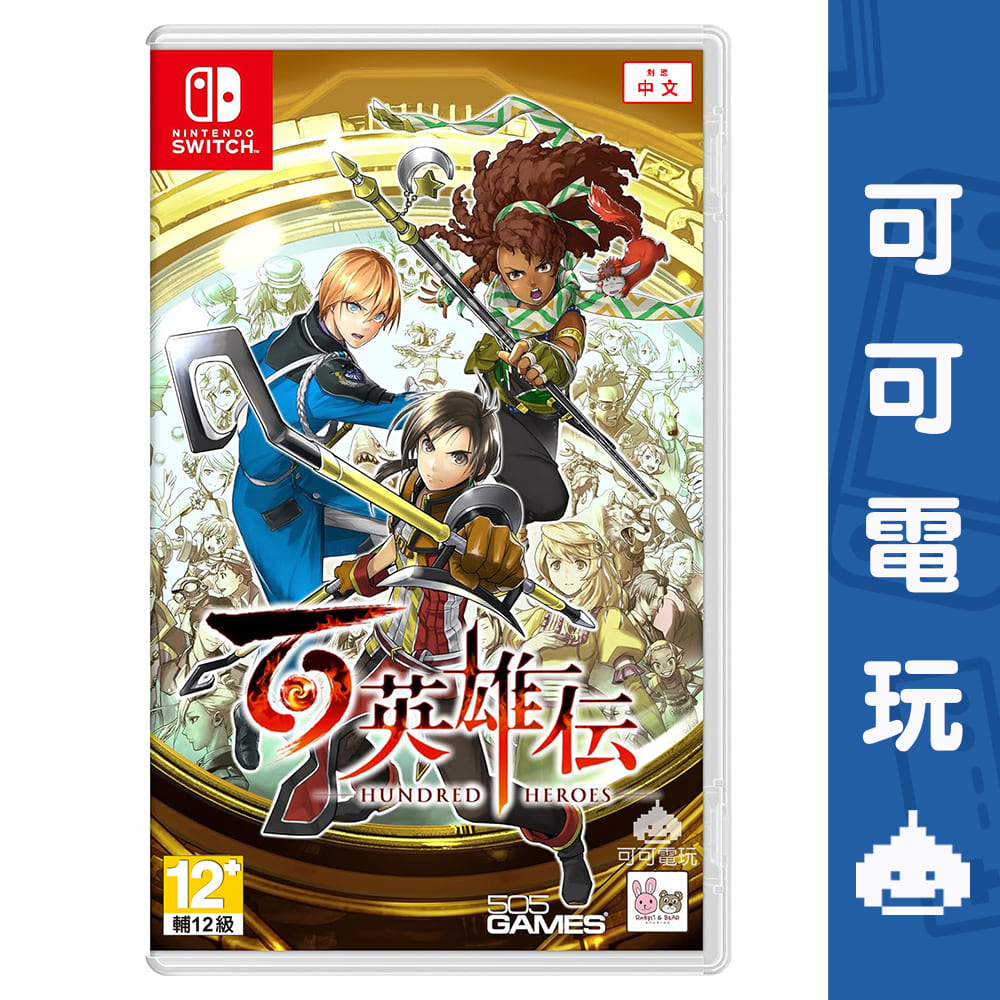 Jrpg的價格推薦 2024年3月 比價比個夠biggo