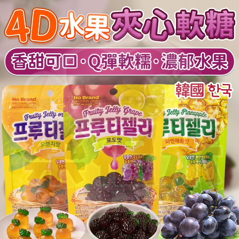 Emart軟糖的價格推薦 - 2024年4月| 比價比個夠BigGo