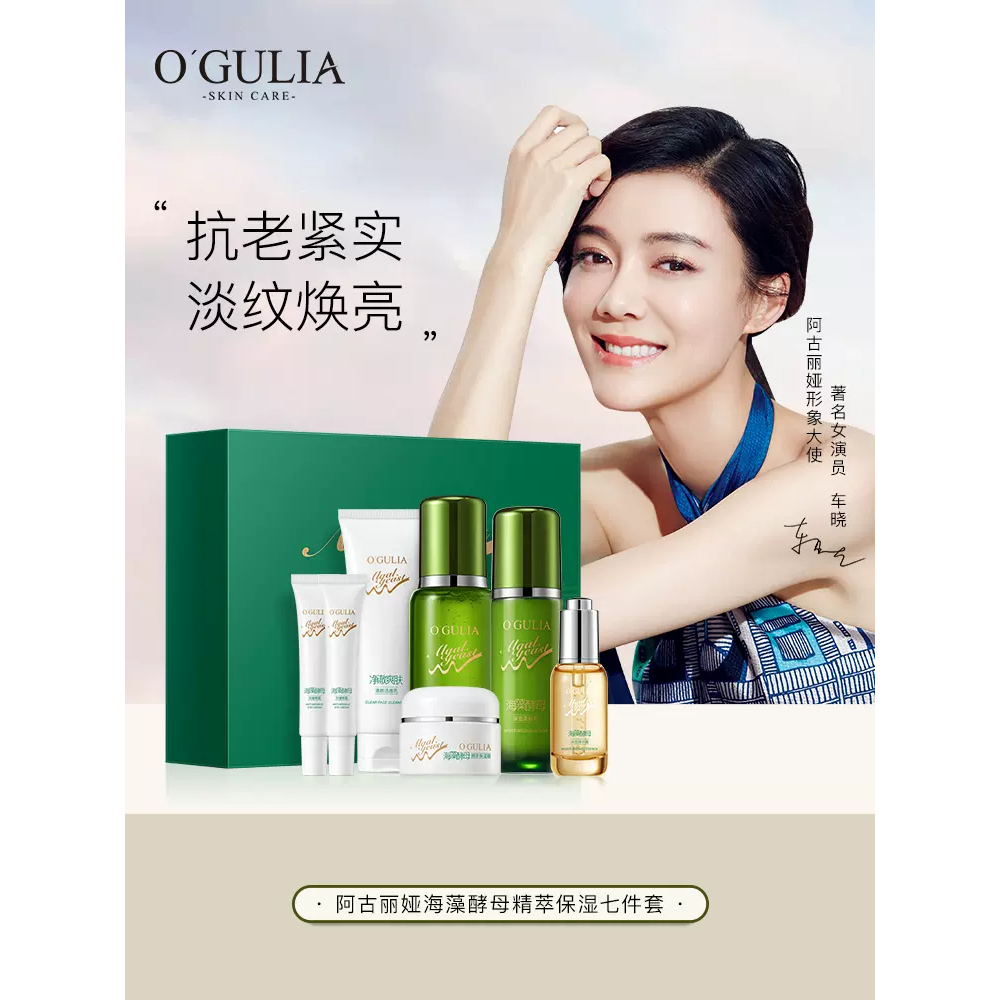 o’gulia的價格推薦 - 2024年9月| 比價比個夠BigGo