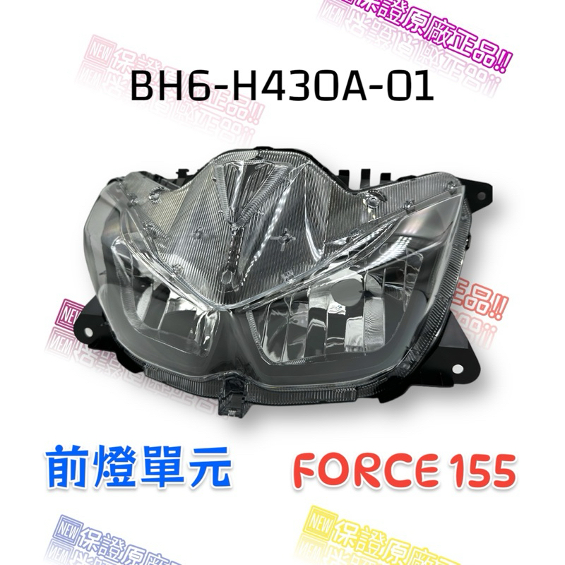 Bh6-h430a的價格推薦 - 2024年7月| 比價比個夠BigGo