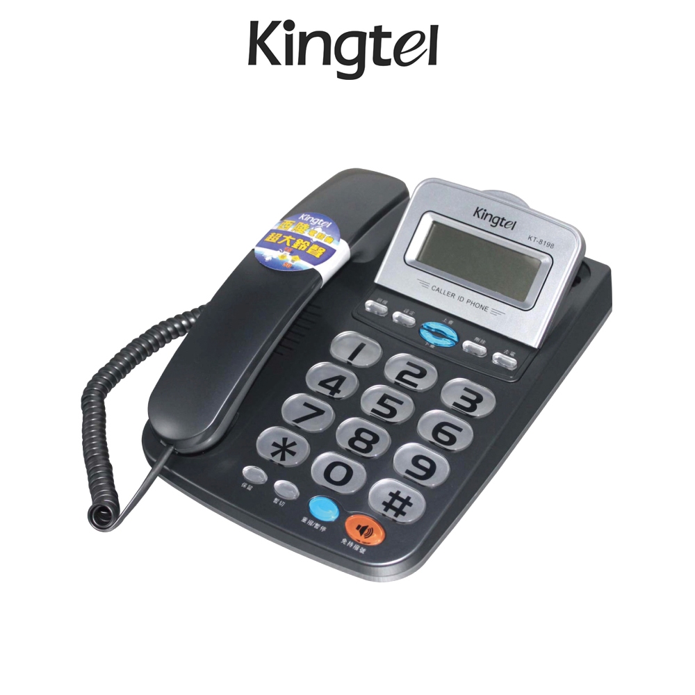 kingtel 有線電話的價格推薦 - 2025年9月 | 比價比個夠BigGo