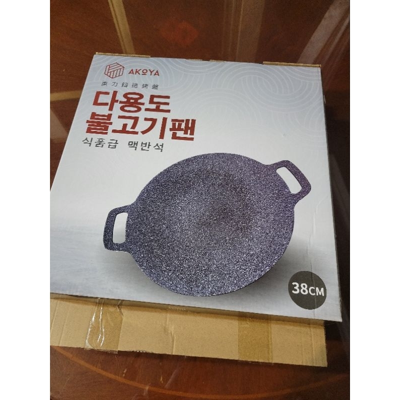 Akoya重力鑄造烤盤的價格推薦 - 2024年1月| 比價比個夠BigGo