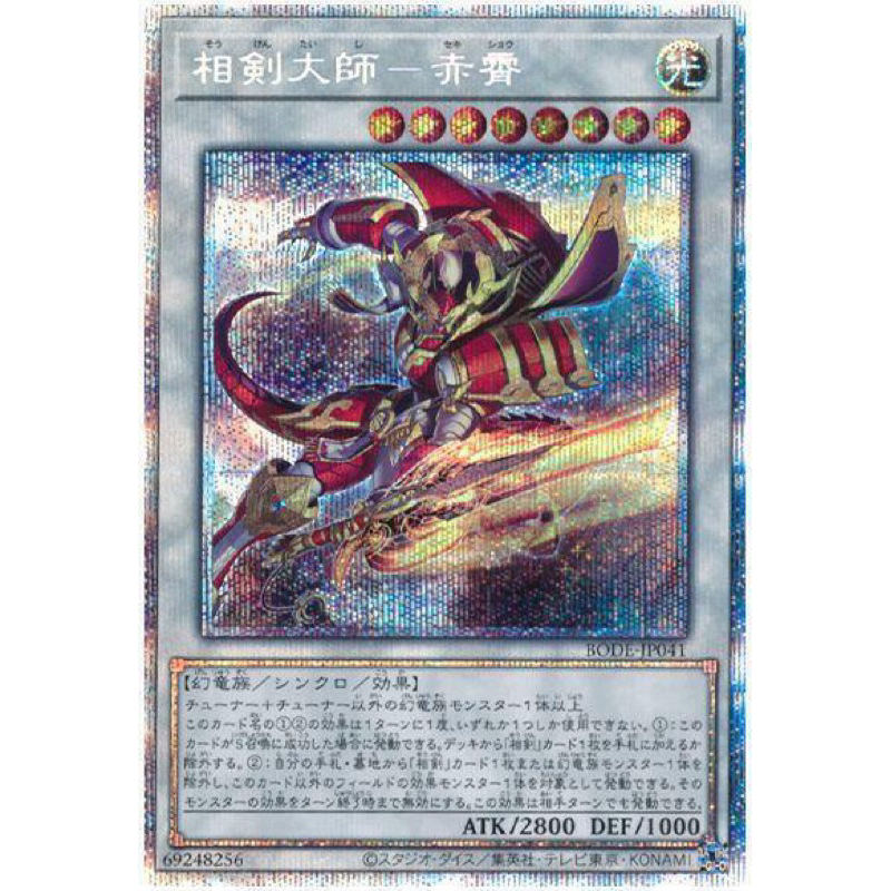 BODE-JP041 白鑽的價格推薦 - 2025年8月 | 比價比個夠BigGo