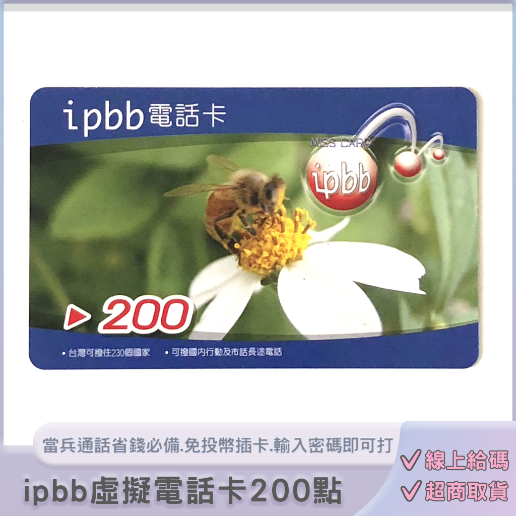 Ipbb的價格推薦 - 2024年3月| 比價比個夠BigGo