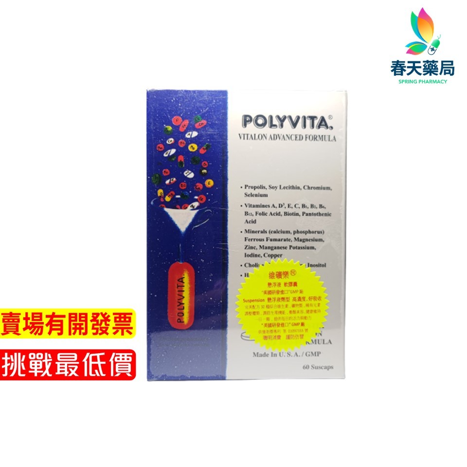 維礦樂的價格推薦 - 2025年8月 | 比價比個夠BigGo