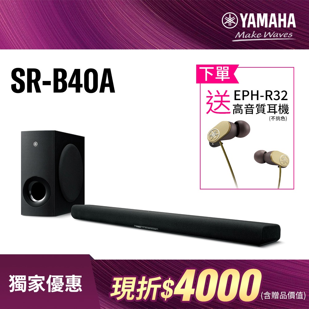 SR-B40A的價格推薦 - 2023年12月| 比價比個夠BigGo