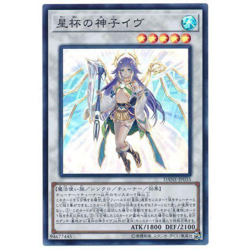 Dane-jp035的價格推薦 - 2024年5月| 比價比個夠BigGo