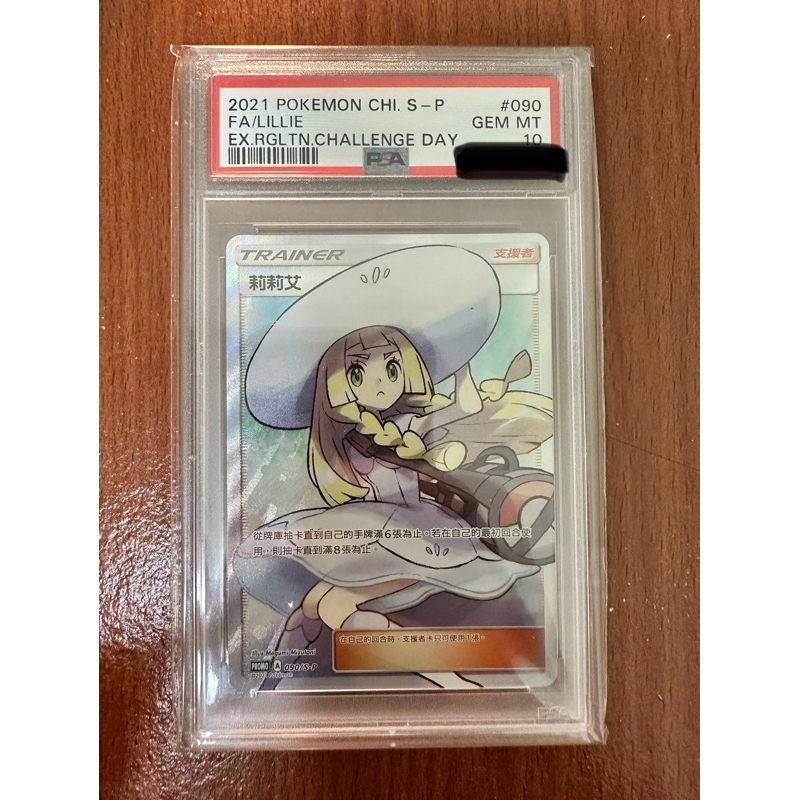 莉莉艾promo的價格推薦 - 2025年1月 | 比價比個夠BigGo