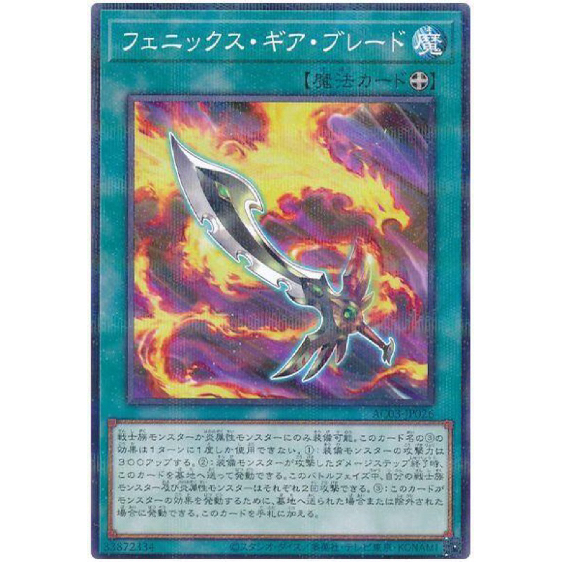 ac03-jp026的價格推薦 - 2025年6月 | 比價比個夠BigGo