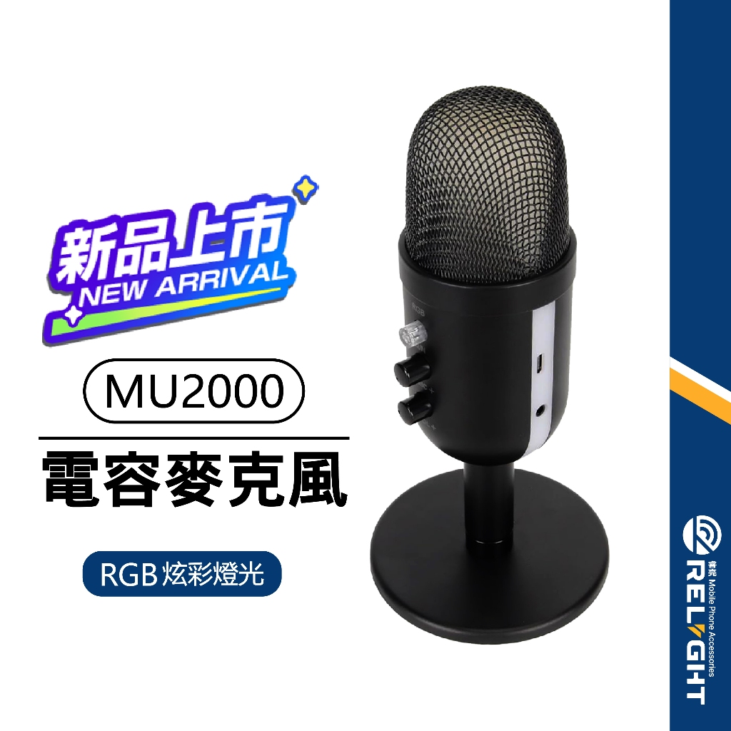 Mu2000的價格推薦 - 2024年1月| 比價比個夠BigGo