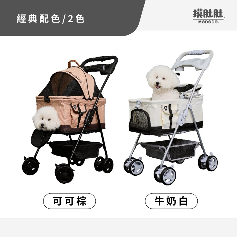 mododo推車 可拆的價格推薦 - 2025年5月 | 比價比個夠BigGo