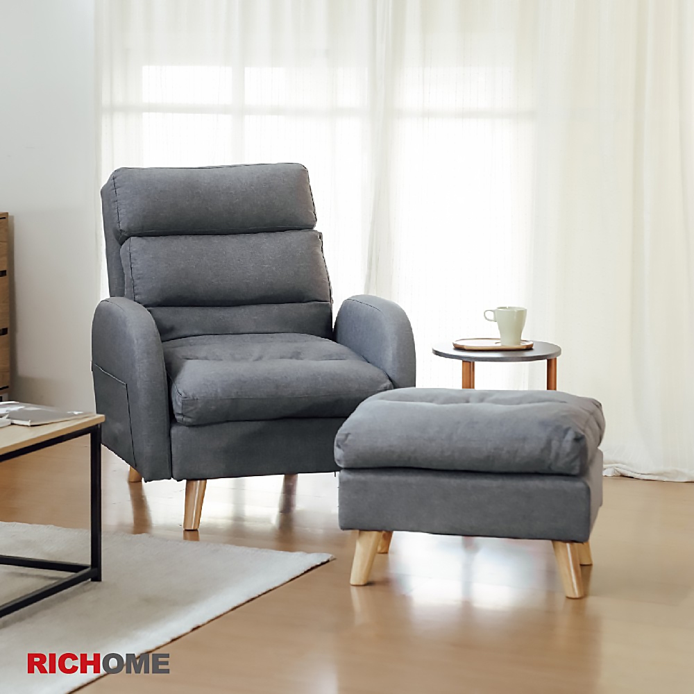 Richome 沙發躺椅的價格推薦 - 2024年12月| 比價比個夠BigGo