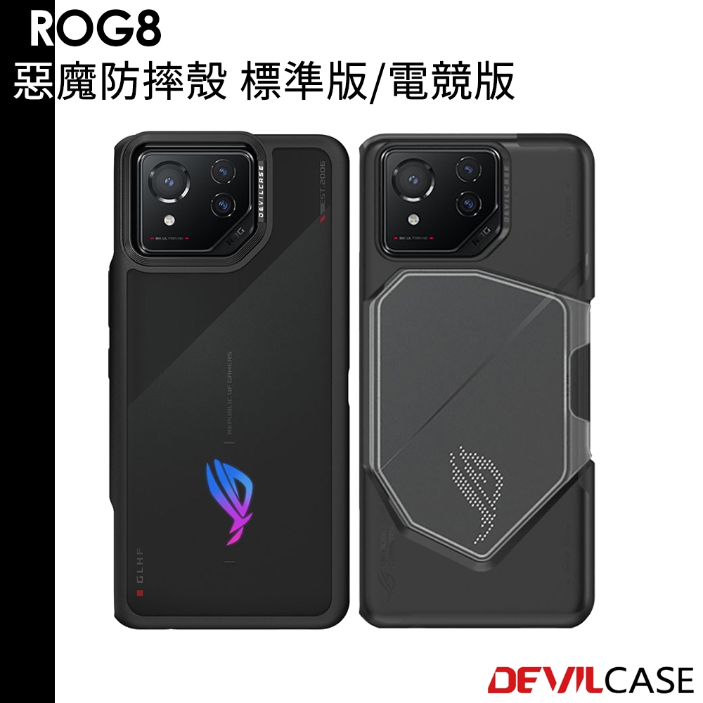 ROG Phone 原廠 殼的價格推薦 - 2025年5月 | 比價比個夠BigGo