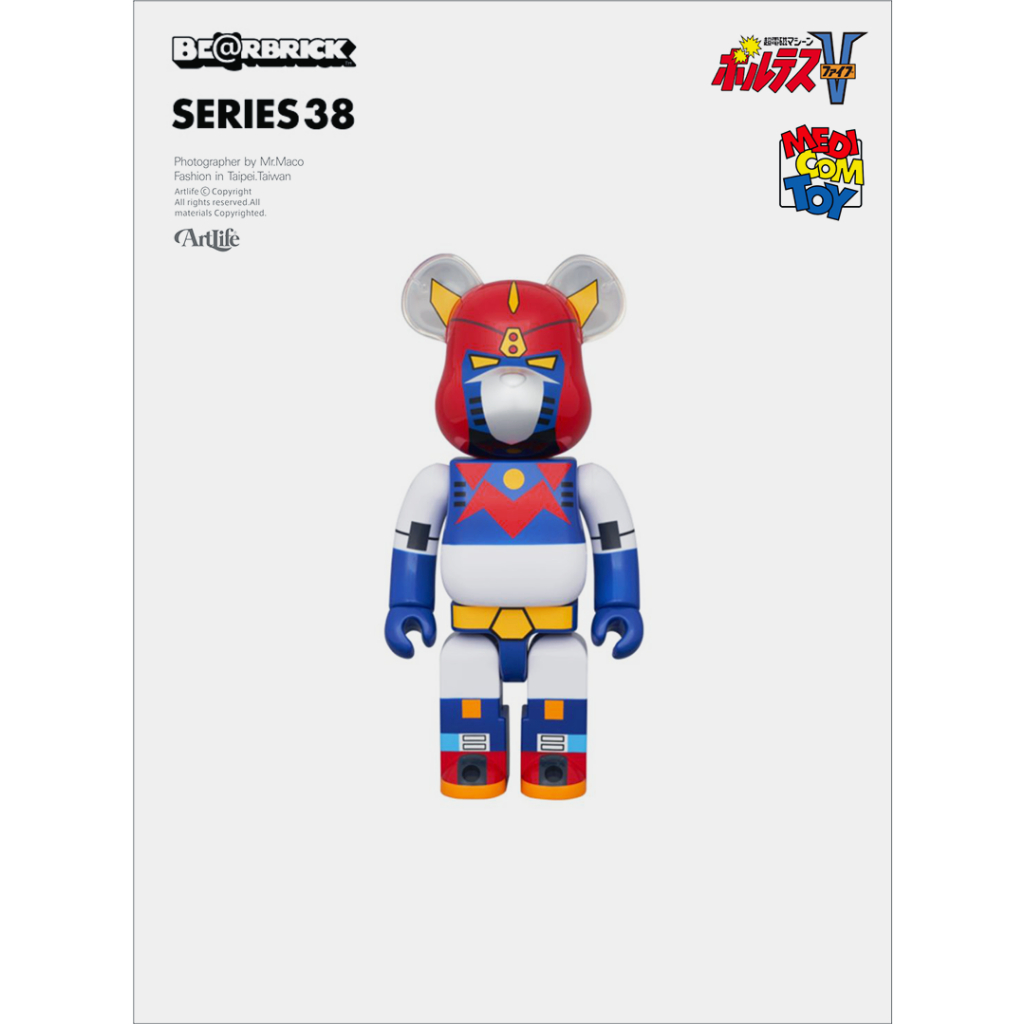 be@rbrick 超電磁v的價格推薦- 2025年4月| 比價比個夠BigGo be@rbrick 超電磁v的價格推薦- 2025年4月| 比價比個夠BigGo