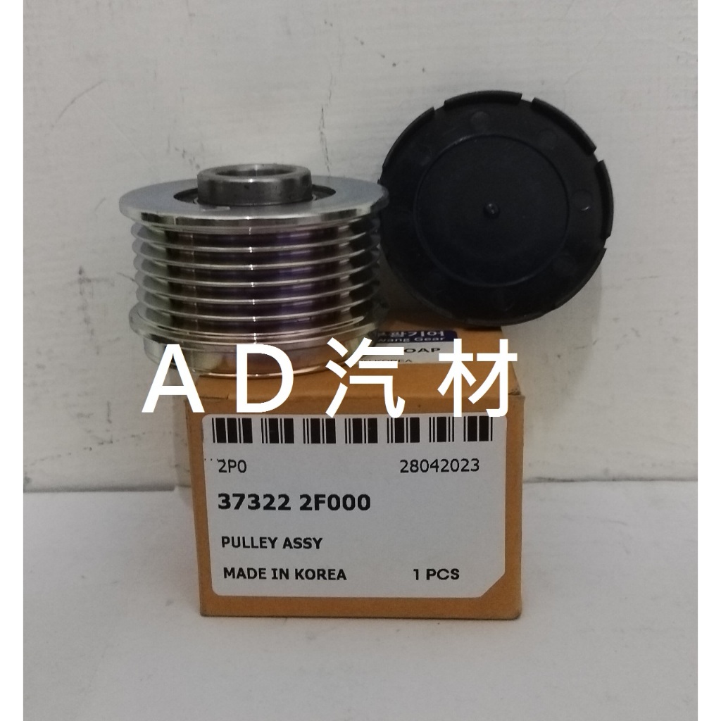 Santafe皮帶惰輪的價格推薦 - 2024年5月| 比價比個夠BigGo