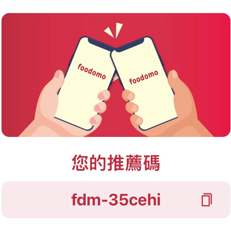 Foodomo的價格推薦 - 2024年12月| 比價比個夠BigGo