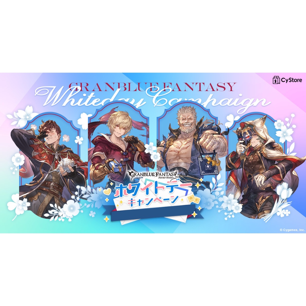 GRANBLuEfANTASY的價格推薦 - 2025年1月| 比價比個夠BigGo