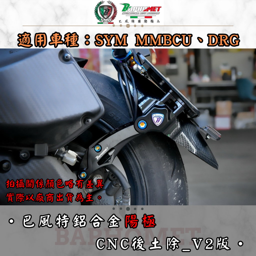 鍛造碳纖維mmbcu的價格推薦 - 2024年5月| 比價比個夠BigGo