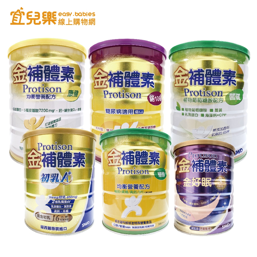 Protison補體素的價格推薦 - 2024年8月| 比價比個夠BigGo