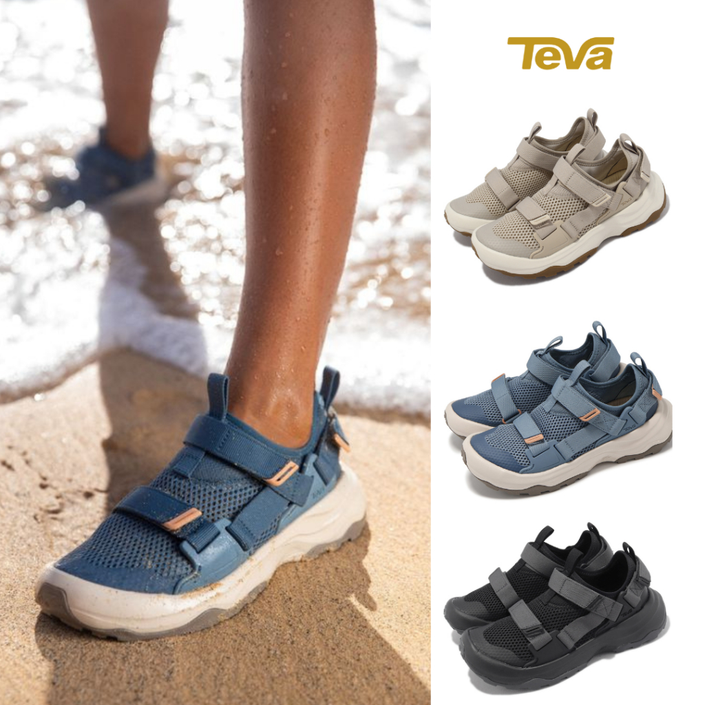 teva outflow universal的價格推薦 - 2025年4月 | 比價比個夠BigGo