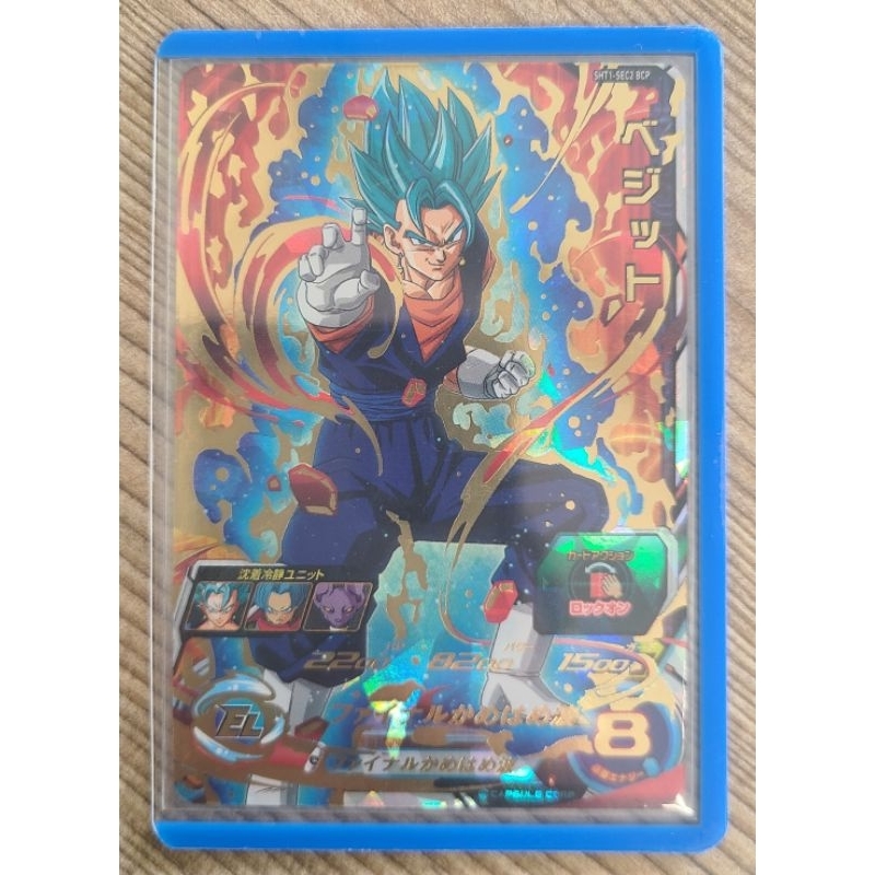 BMT5-SEC2的價格推薦 - 2024年6月| 比價比個夠BigGo