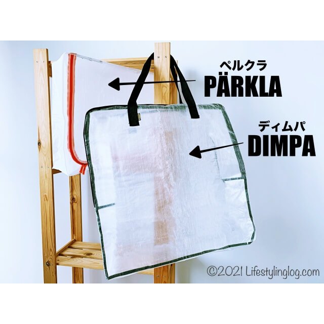 ikea 購物袋透明的價格推薦 - 2024年10月| 比價比個夠BigGo