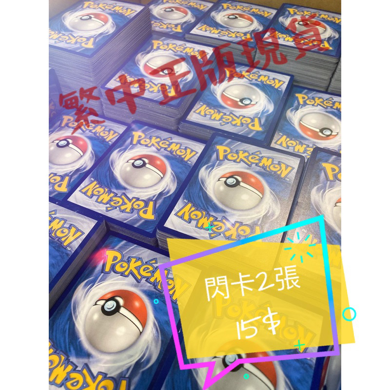 oper 寶可夢卡牌的價格推薦 - 2024年12月| 比價比個夠BigGo